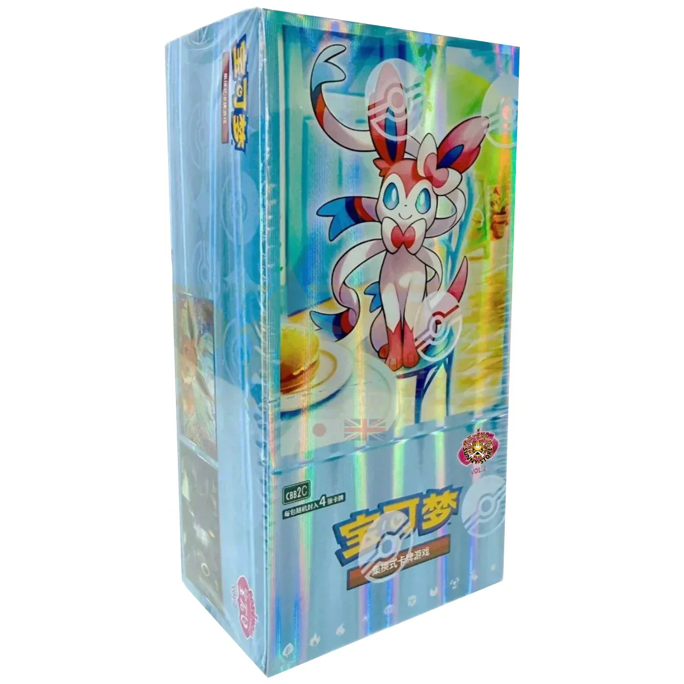 Chinese Pokemon Case – PokeNinJapan