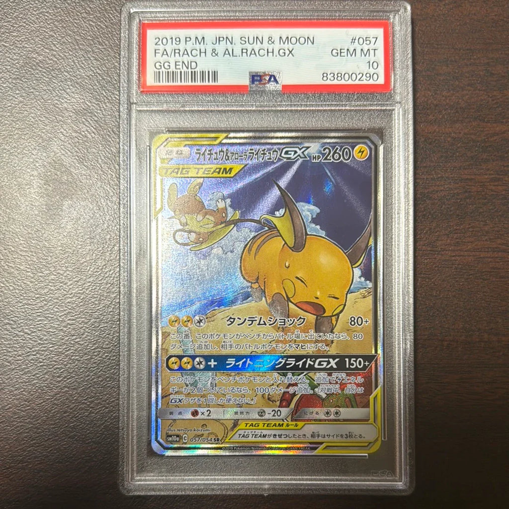 [PSA 10] {057/054} FA/RACH&AL.RACH.GX | Japanese Pokemon Card PSA Grad ...