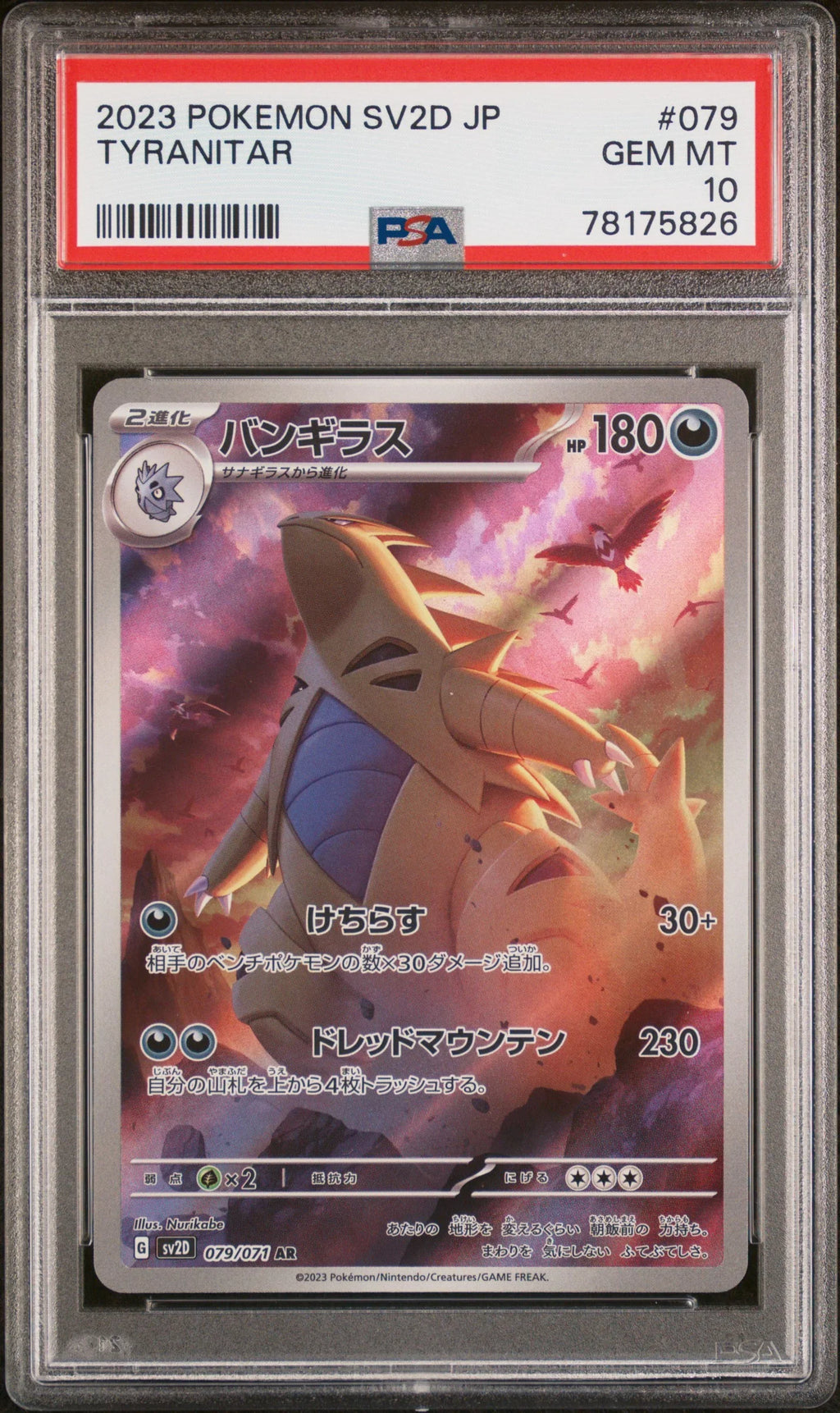 [PSA 10]{079/071}TYRANITAR | Japanese Pokemon Card PSA Grading ...