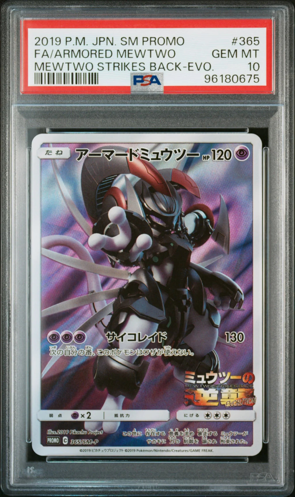 [PSA 10]{365/SM-P}FA/ARMORED MEWTWO | Japanese Pokemon Card PSA Gradin ...