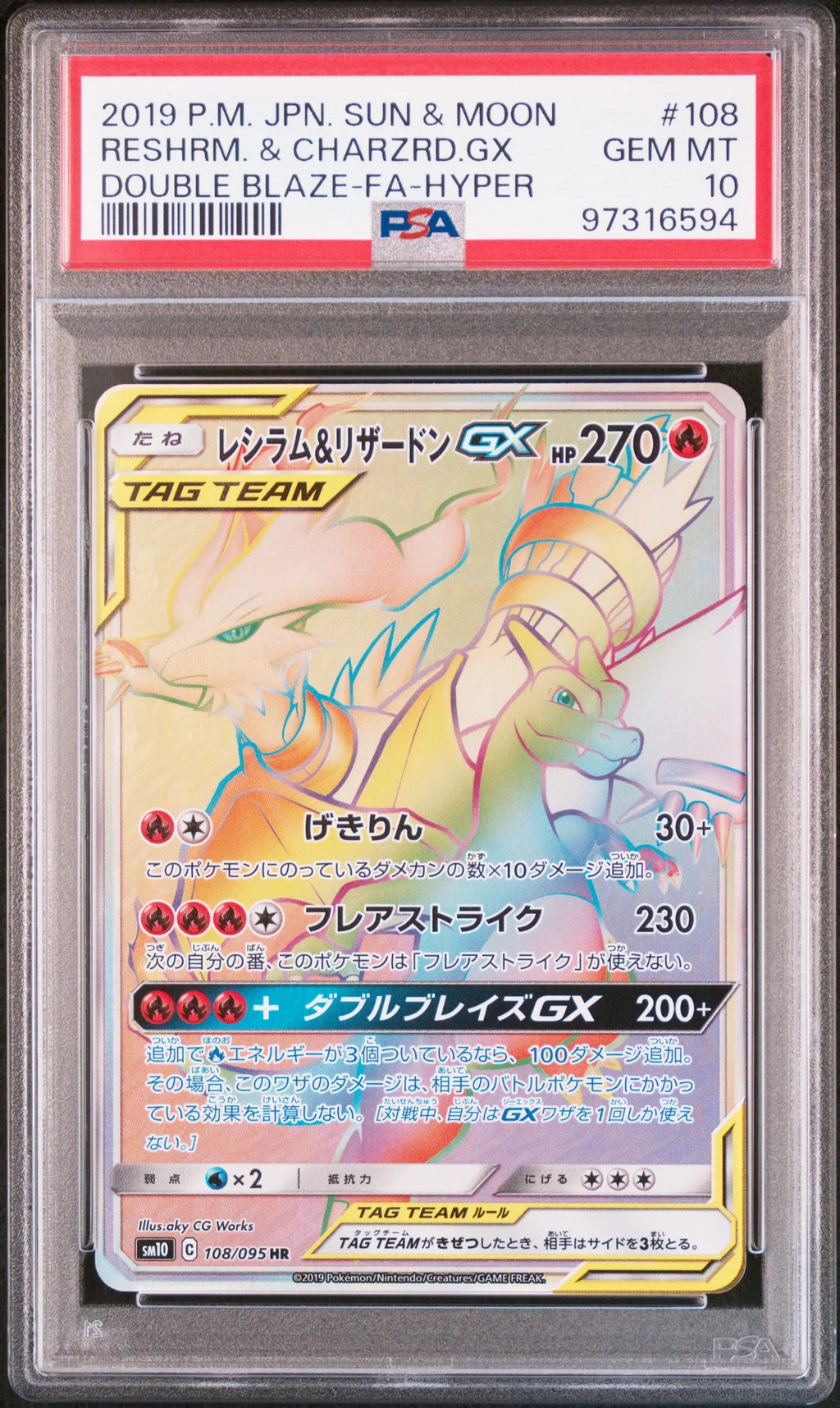 [PSA 10]{108/095}RESHRM. & CHARZRD.GX | Japanese Pokemon Card PSA Grad ...