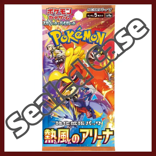 {sv9a Case} Heat Wave Arena | Japanese Pokemon Card – PokeNinJapan
