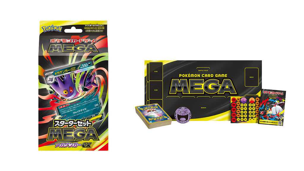 Pre-order Starter Set MEGA Mega Gengar ex | Japanese Pokemon Card ...