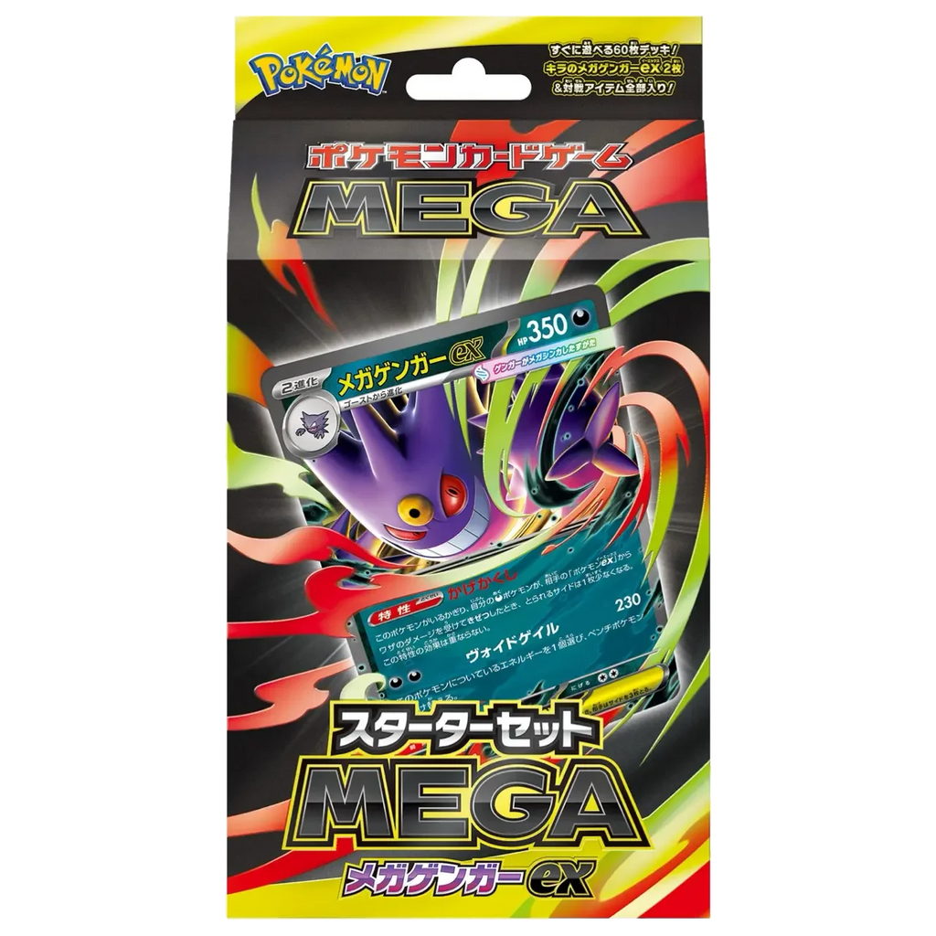 Starter Set MEGA Mega Gengar ex | Japanese Pokemon Card – PokeNinJapan