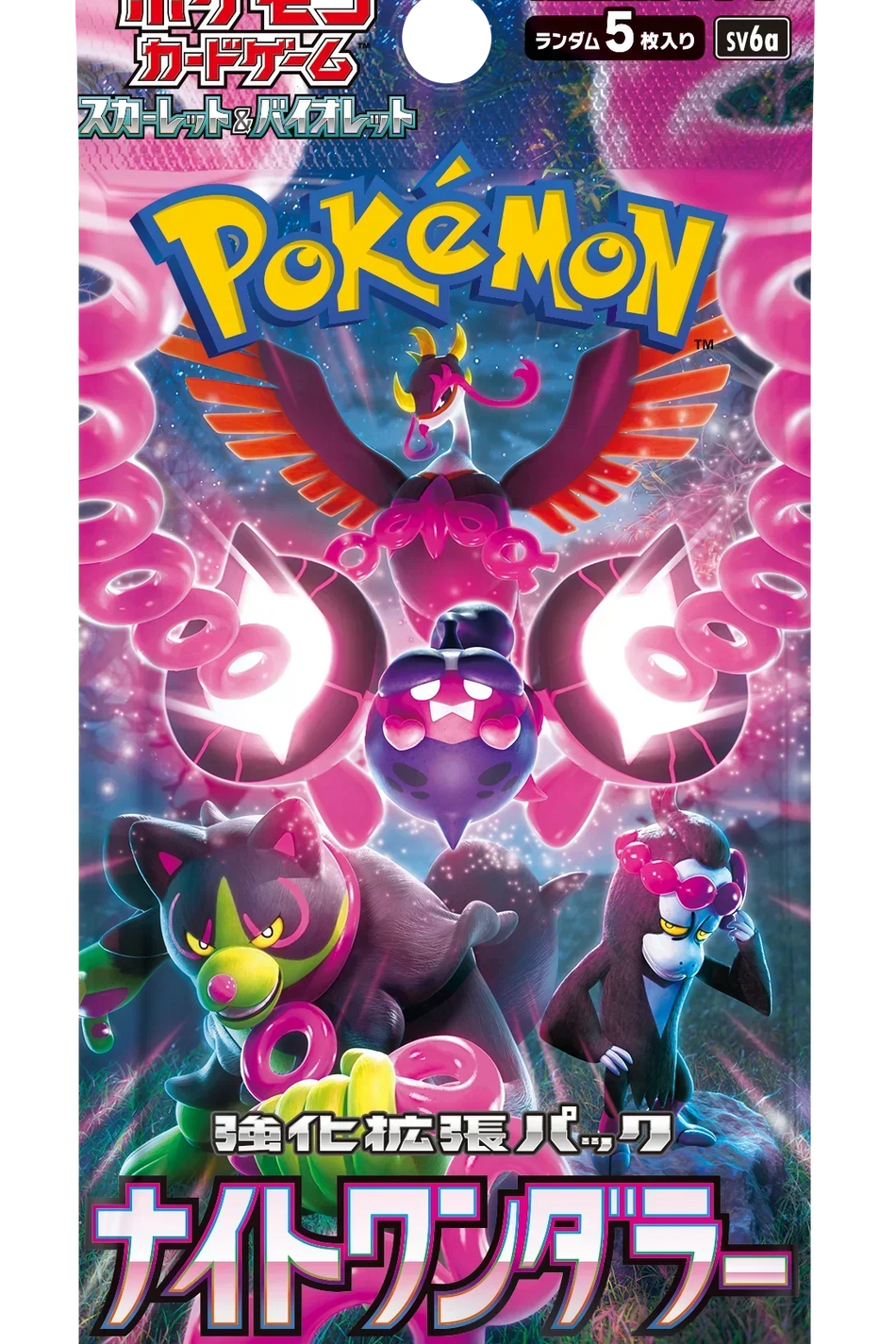 Japanese Pokemon BoosterBox – PokeNinJapan