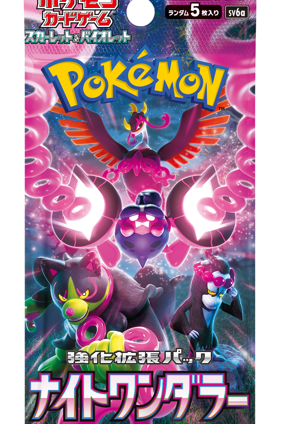 Official Sealed Case – PokeNinJapan