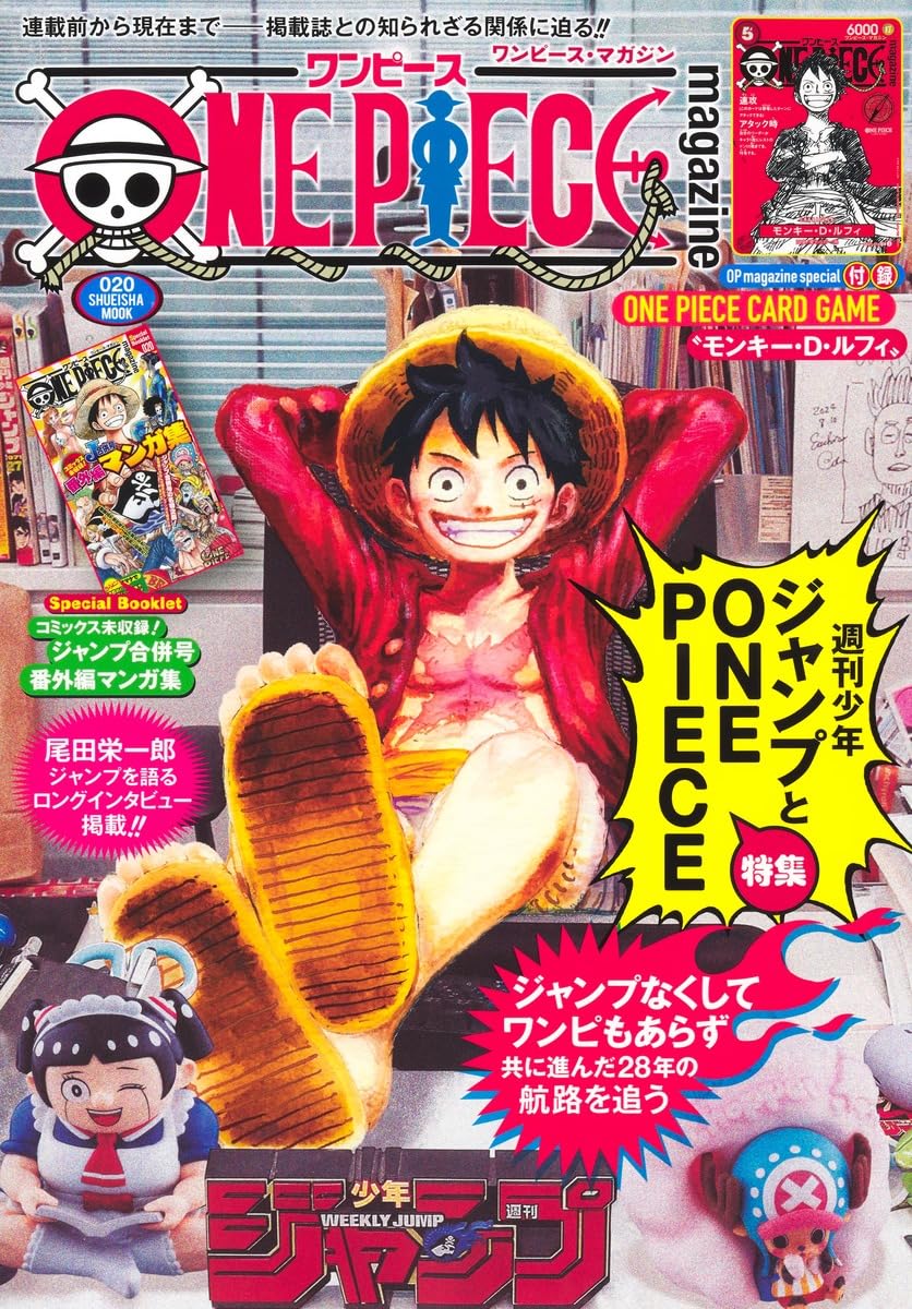 {ST21-014-Promo} Monkey.D.Luffy (ONE PIECE Magazine) | Japanese ONEPIE ...