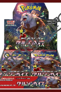 Official Sealed Case – PokeNinJapan