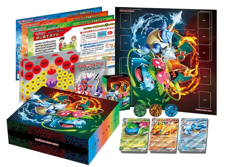 Special Deck Set ex Venusaur Charizard Blastoise – PokeNinJapan